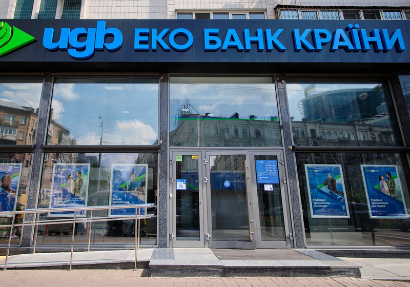 Ugb Укргазбанк розширив перелік номерів телефонів для звязку